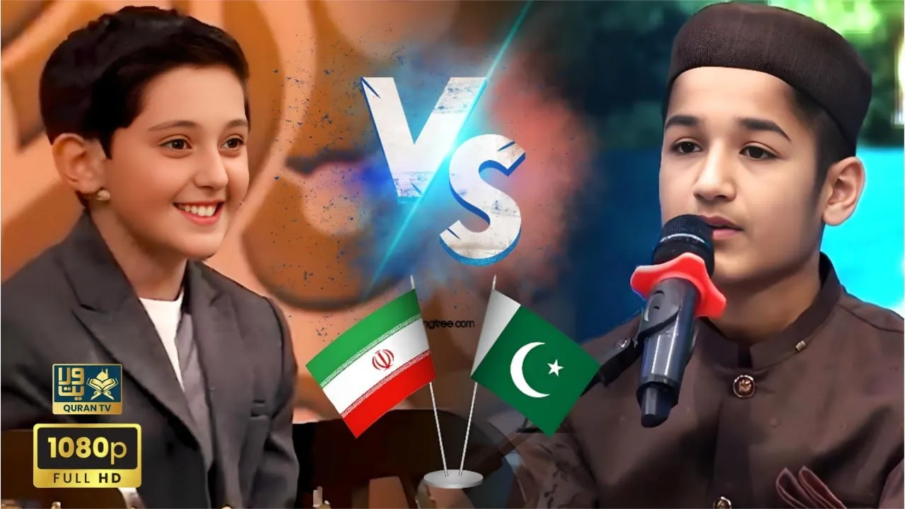 Really Beautiful Recitation By Pakistani Qari Vs Irani Qari I Mehdi ...