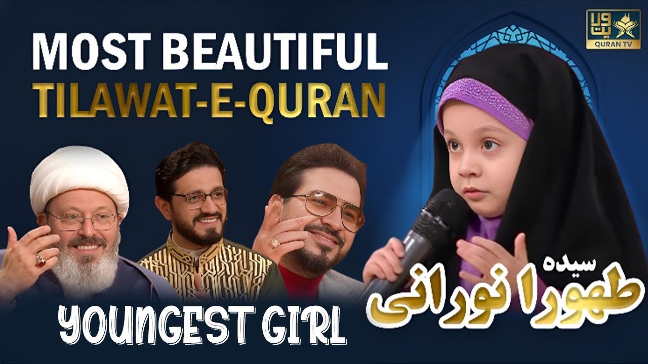 Youngest Girl Tahoora Noorani سیده طهورا نورانی I Most Beautiful ...