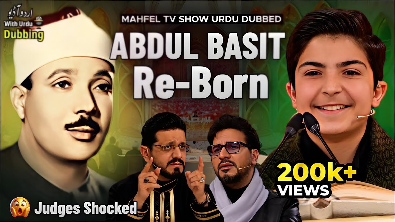 Unbelievable ! ABDUL BASIT RE-BORN | - Quran TV